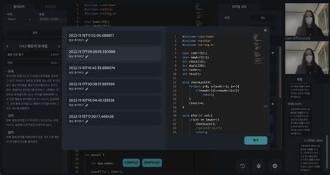 Github Binimini2023 Graduation Project 졸업 프로젝트 Concoder Webrtc와 Websocket 을 이용한 실시간 알고리즘