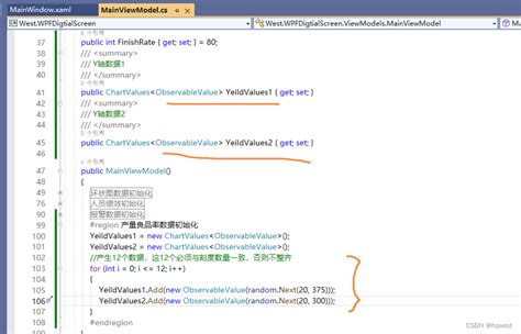 C Wpf数字大屏项目实战08 生产量 良品统计