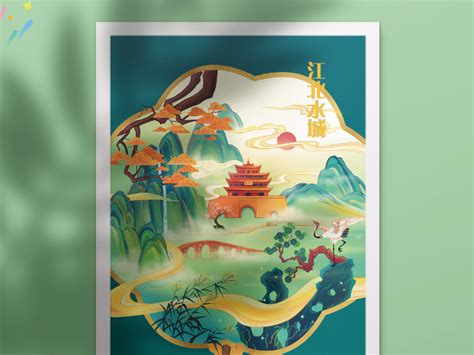 2020年插画作品集骄傲豆芽 站酷zcool