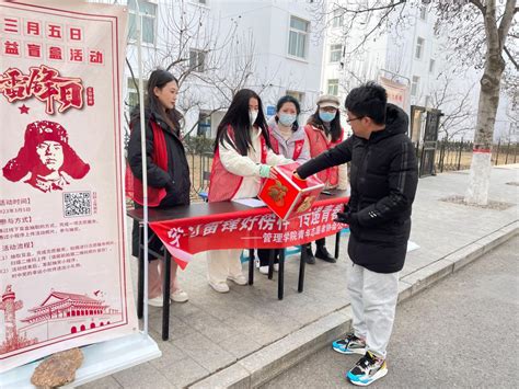 我院顺利举办学习雷锋好榜样 传递青春正能量公益盲盒活动 管理学院