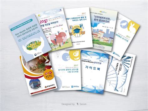 카탈로그 회사소개서 보고서 메뉴얼 소책자 크몽