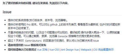 一个a Form Item标签里有两个input框，用v Decorator分别绑定不同的两个变量，分别加了requrie数组，发现只能验证前面一个input框，后面一个验证不了。 ·