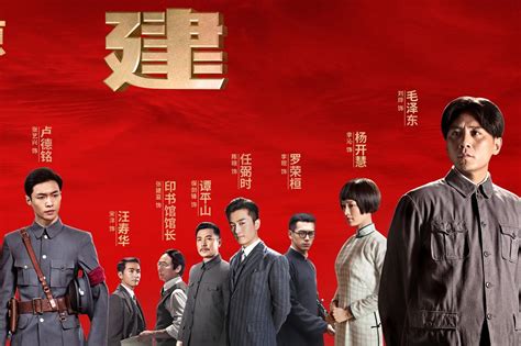 张艺兴鹿晗携手出演《建军大业》这部电影有何魅力