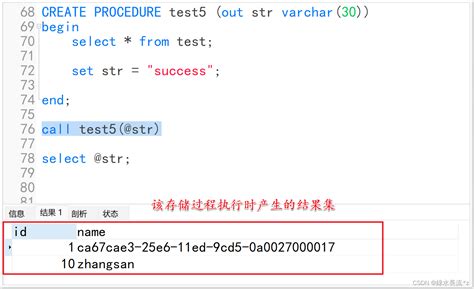19【callablestatement 接口】callablestatement 打出sql语句 Csdn博客