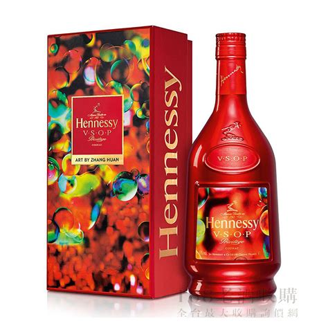 軒尼詩vsop 2020限定版 700ml 168老酒收購 全台最大收購詢價網 最新行情表 歡迎詢問討論 台北老酒收購桃園老酒收購台中