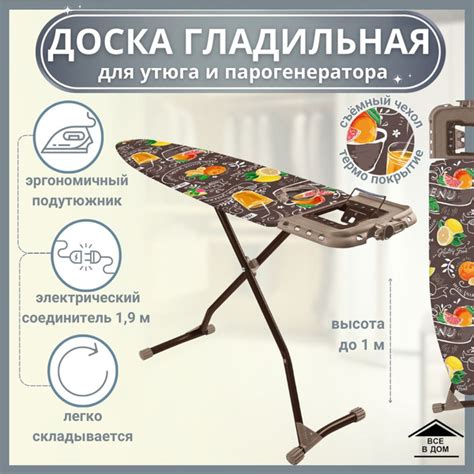 Гладильная доска Nika НИКА ВЕРОНА лайт 122,0*42,9 - купить по выгодной ...