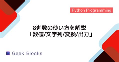 Python のべき乗を計算する方法