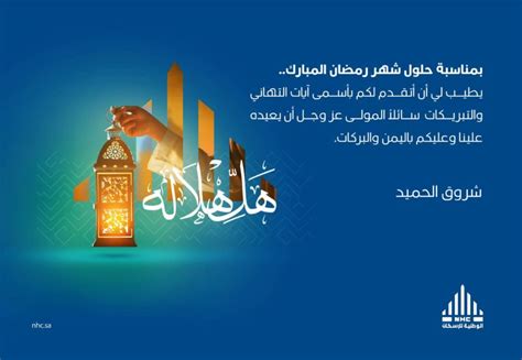 Shrouq Alhumaid Posted On Linkedin