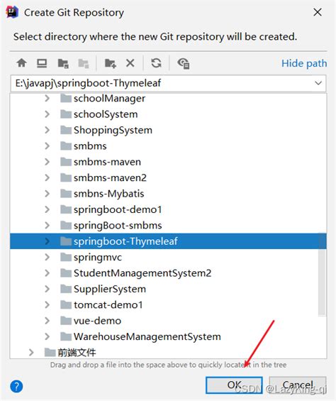 idea中使用Git 编程宝典