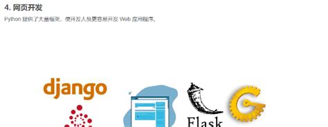 都人工智能时代了，为什么还要学习python？有了ai还需要学python吗 Csdn博客