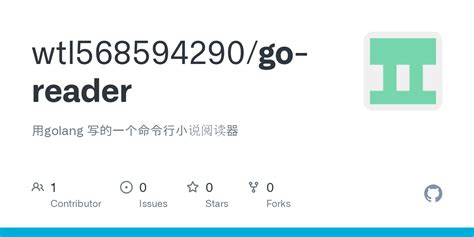 Github Wtl568594290go Reader 用golang 写的一个命令行小说阅读器