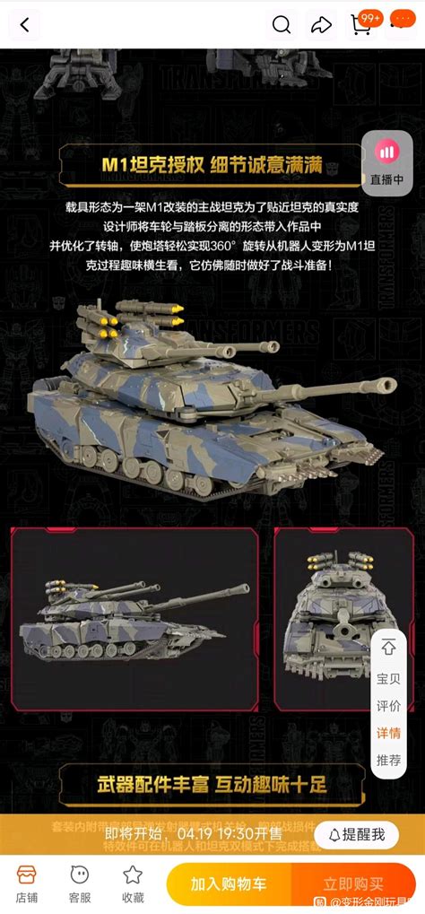 Transformers Mpm 15 Movie Masterpiece Decepticon Brawl Revealed By Hasbro China Transformers