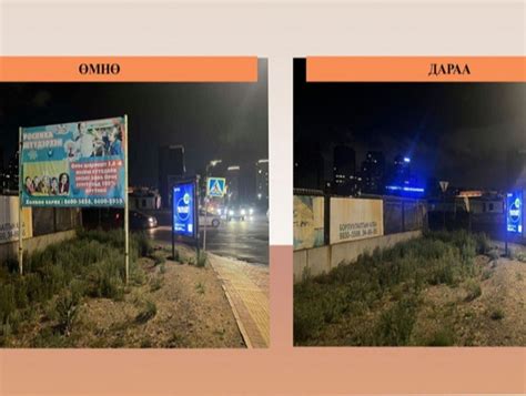 Монгол хэлний Үндэсний бодлогын зөвлөлөөс гаргасан хаяг хаягийн байгууламжийн стандартыг хэвшүүлнэ