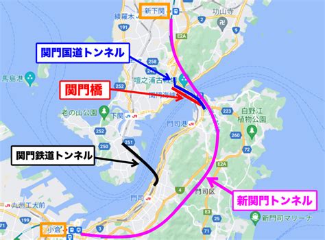 関門海峡新幹線のトンネルはどこ距離地図なぜ海底に作った 福岡タウン情報
