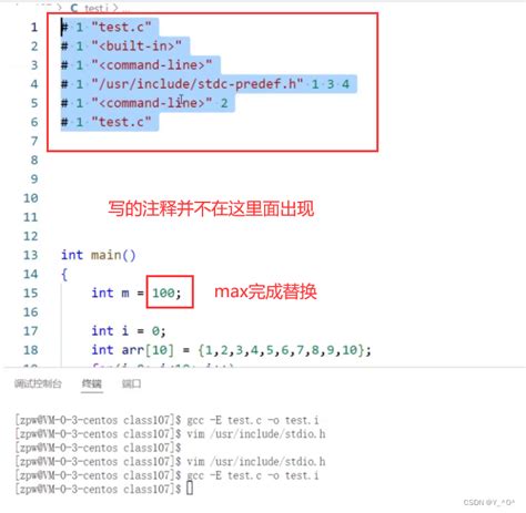 【c进阶】——我们写的代码是如何一步步变成可执行程序（exe）的？代码怎么变成程序 Csdn博客