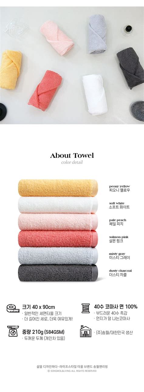 샤베트 소프트 화이트 5매 감도 깊은 취향 셀렉트샵 29cm