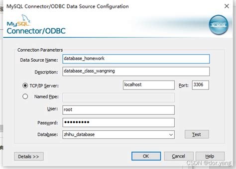 数据库系统原理课程总结7——存储过程，触发器，索引，odbc存储过程与触发器设计实验小结 Csdn博客