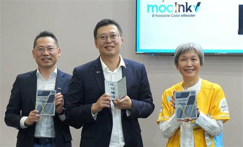 Wie Ein Buch Erster E Reader Mit Faltbarem E Ink Display Vorgestellt