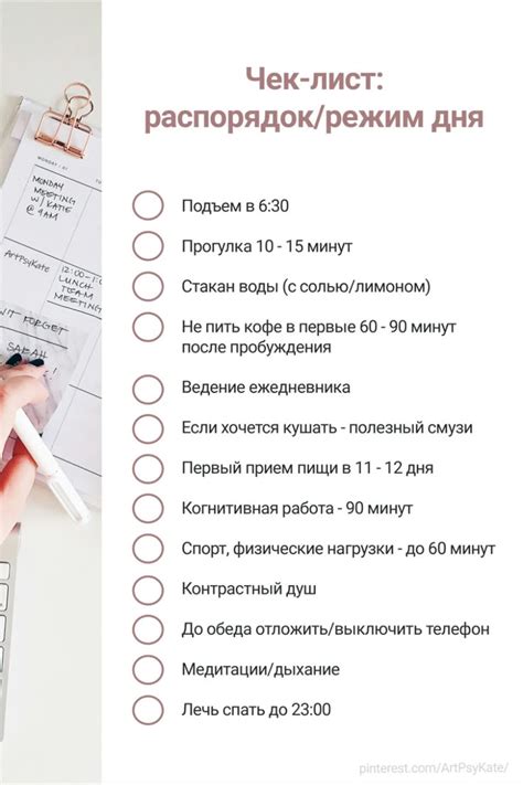 Pin On Checklist Tracker
