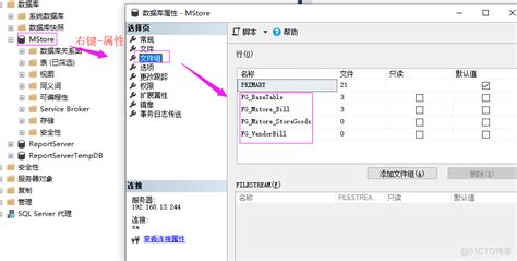 Sql Server 数据库分表分库操作虚拟的现实的技术博客51cto博客 Sql Server 数据库分表分库操作虚拟的现实的技术博客51cto博客