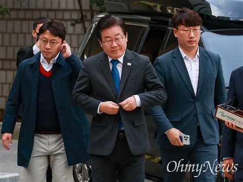 가스총 노출 이재명 법원 출석 한층 강화된 경호 오마이뉴스