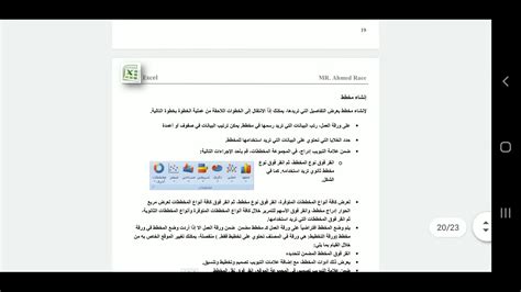 Cs Practical 3 Youtube