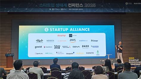 스타트업얼라이언스 신규 회원사 22곳 확보aws·카카오 합류