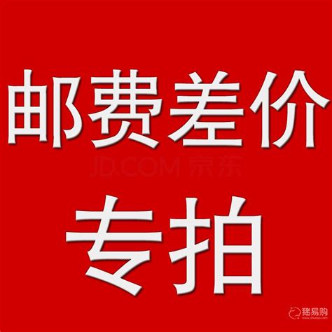 邮费生物制剂猪易购商城 养猪业一站式购物商城