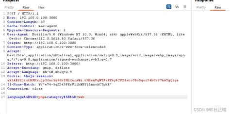 原型链污染以及code Breaking 2018 Thejs复现 Csdn博客