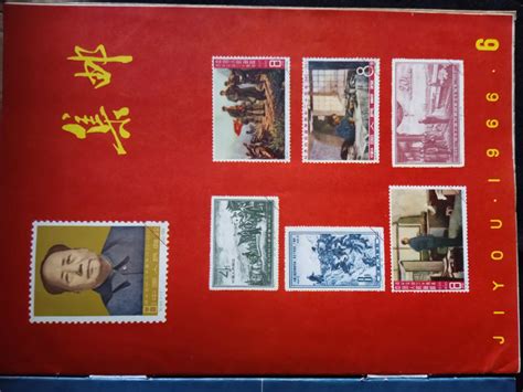 转让1955年至1966年集邮杂志 投资资讯网交易在线