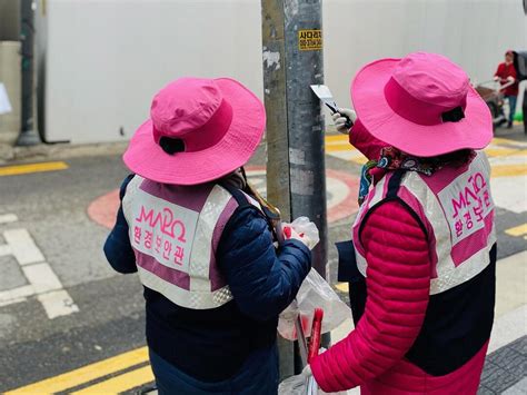 서울 마포구 ‘우리동네 환경보안관 65세 이상 어르신 110명 선발