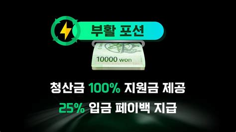 【코인 선물거래 강제청산을 지원해주는 이벤트가 있다고】 비트코인 이더리움 리플 Ai 게이밍 디파이 레이어1 선물 마진 밈코인 도지 시바이누 플로키 Youtube