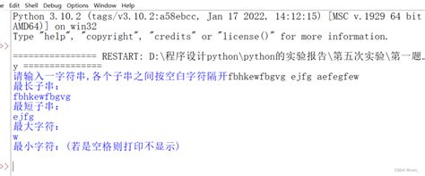 Python简单应用V