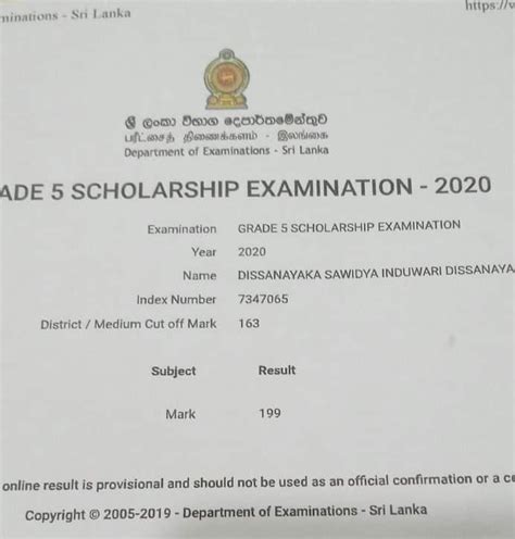 Dilshan Rathnayake On Linkedin ගණිත මීටරේ අස්වැන්න ️ අපි වැඩකලේ