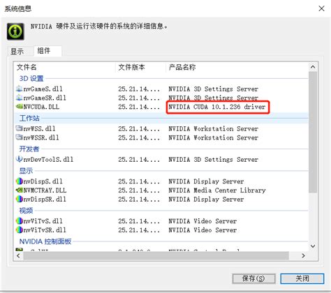 Tensorflow Net Gpu Seabluescn