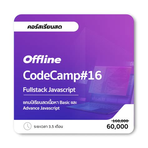 Getcodecamp Com