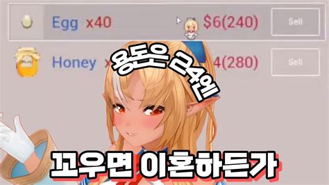 240달러의 10 24달러를 엔으로 바꿔서 24엔🔥【시라누이 후레아】 Youtube