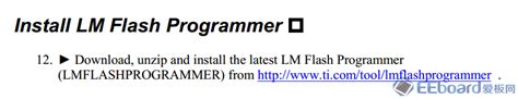 【走进tm4c123gxl的世界】序列之9：lm Flash Programmer安装 其他 与非网