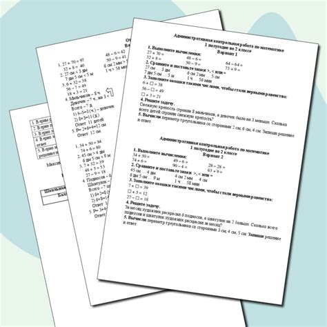 Административная контрольная работа по математике за 1 полугодие 4 класс НОО