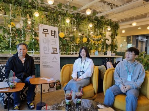 코딩 실력보다 끈기 본다배민 개발자 교육 90 취업률 비결 머니투데이