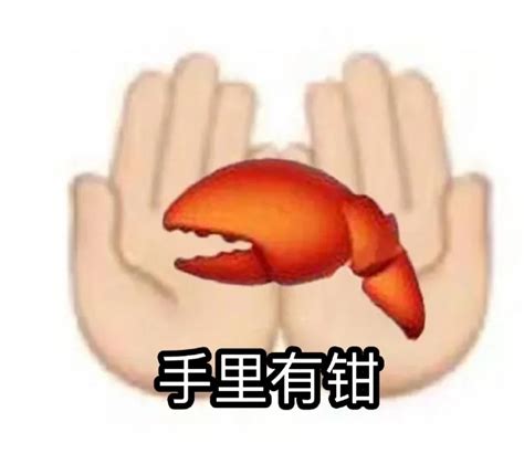 搞钱表情包 堆糖美图壁纸兴趣社区