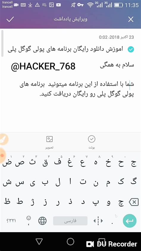 اموزش دانلود رایگان برنامه های پولی گوگل پلی