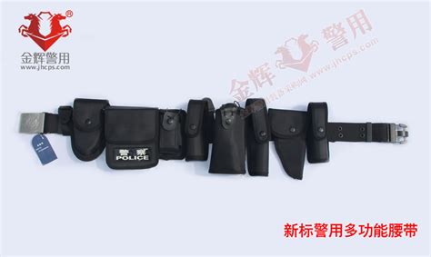 外腰带及枪套 深圳市金辉警用装备有限公司