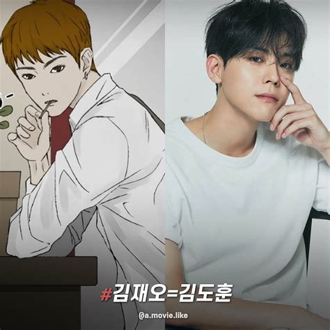 웹툰 원작 드라마 ＜친애하는 X＞ 캐스팅 라인업  악플달면 쩌리쩌려버려 ＊여성시대＊ 차분한 20대들의 알흠다운 공간