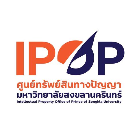 Psu Science Park อุทยานวิทยาศาสตร์ มหาวิทยาลัยสงขลานครินทร์