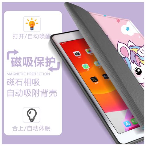 适用苹果ipad第九代8保护壳mini6保护套pro11英寸平板109全包102磁吸air245卡通9防摔横竖97旋转mini4壳虎窝淘