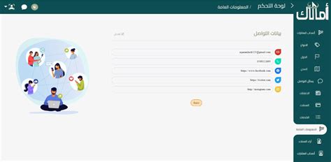 تصميم وتطوير موقع ويب بواسطة Aspnet Mvc Core نفذلي