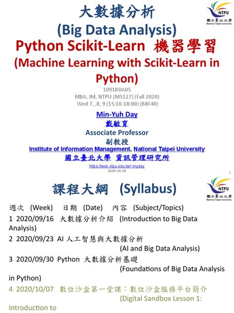 Big Data Analysis Python Scikit Learn 機器學習 Pdf Sensitivity And Specificity Machine