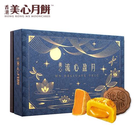 香港美心月饼官网旗舰店 香港美心月饼 香港美心月饼官网