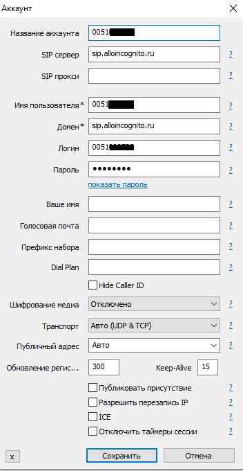 Microsipwindows — Alloincognito